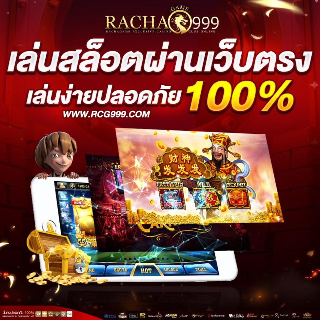 คาสิโนออนไลน์ B Game 666: สนุกไปกับเกมชั้นนำ 2025
