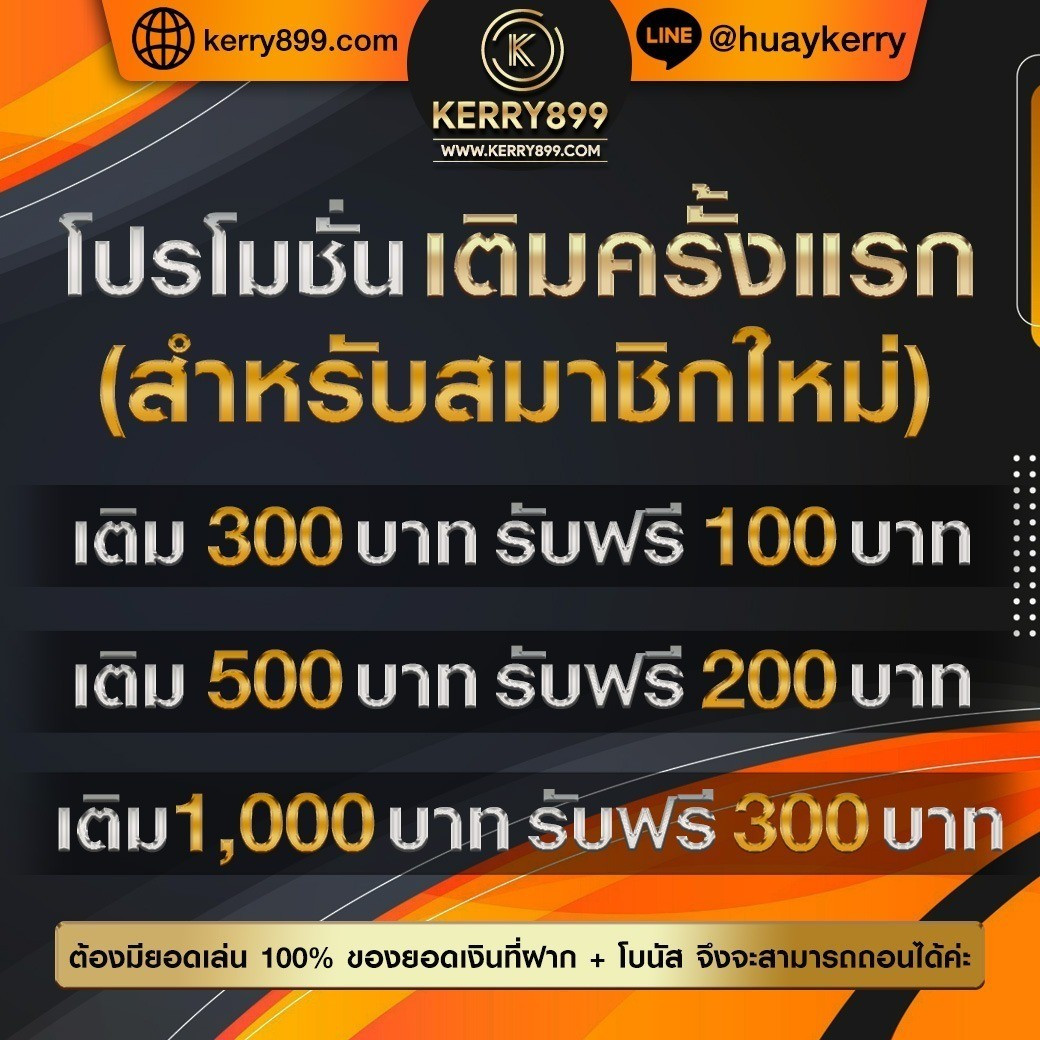สล็อต888 โอน ผ่าน วอ เลท ไม่มีขั้นต่ำ คาสิโนยอดนิยมในไทย